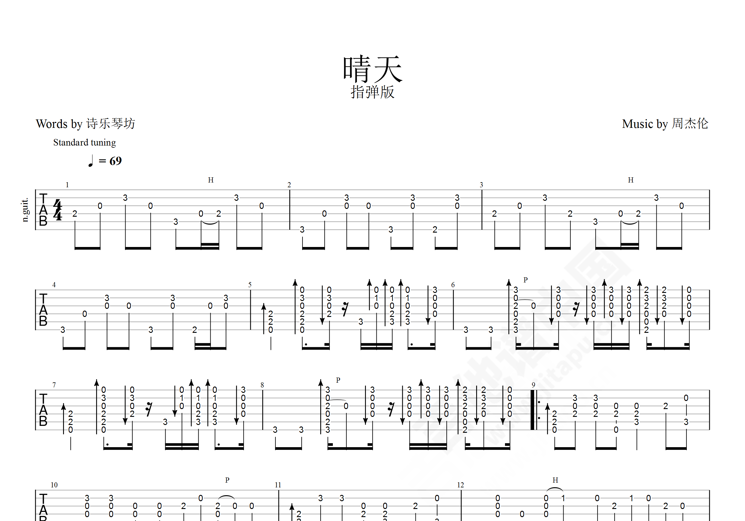 晴天吉他谱 周杰伦 G调指弹谱 附音频 吉他谱中国